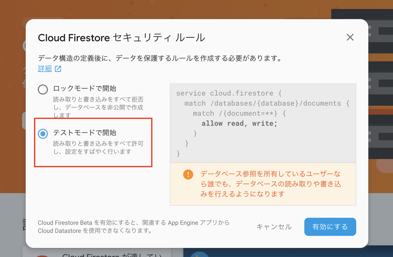 firestore, vue.jsでリアルタイム同期のチャットを実装してみる [チュートリアル形式] #Vue.js - Qiita