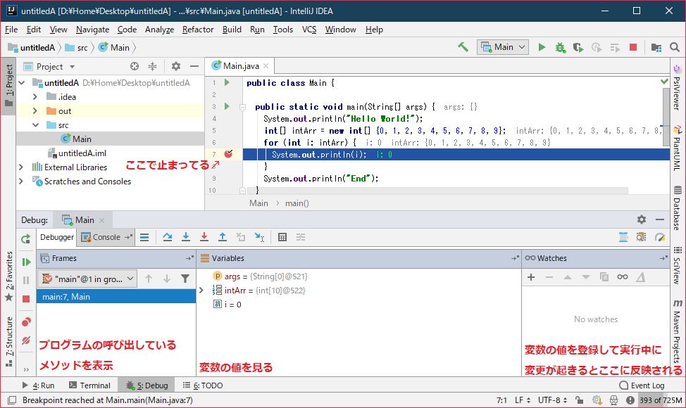 意外と誰も教えてくれないIntelliJ IDEAの使い方(基本から応用まで) #JetBrains - Qiita