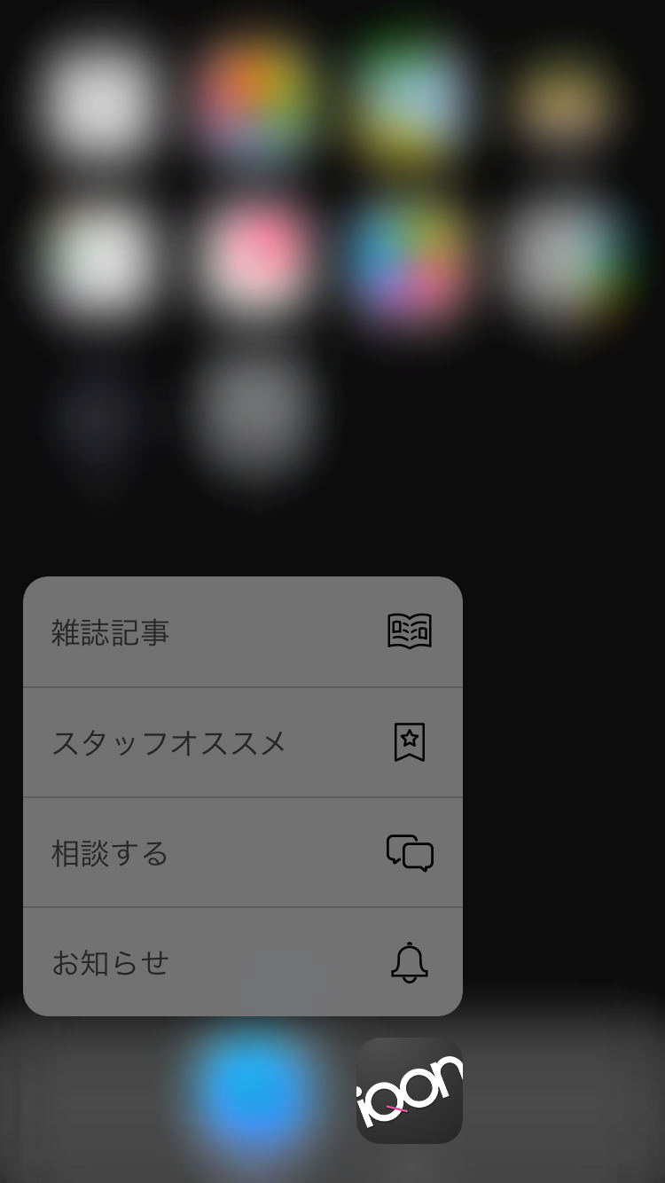 Xcode7.3のSimulatorで3D tocuhを検証する #iOS - Qiita