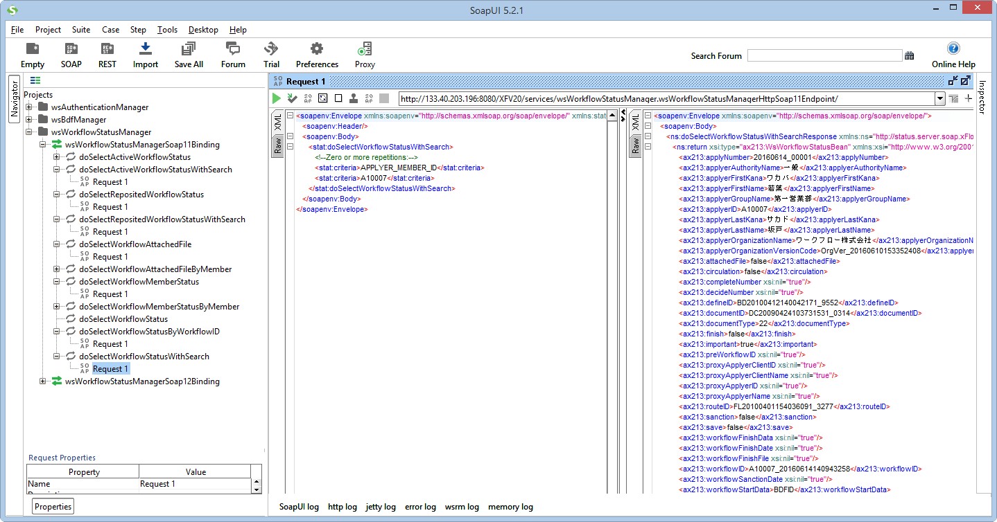 CreateWebflow SOAP API with SoapUI 5.2.1 #soapui - Qiita
