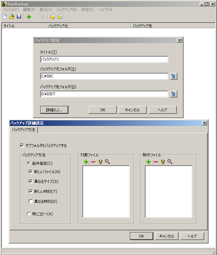 Windows で rsync を利用する（cwRsync） #Windows - Qiita
