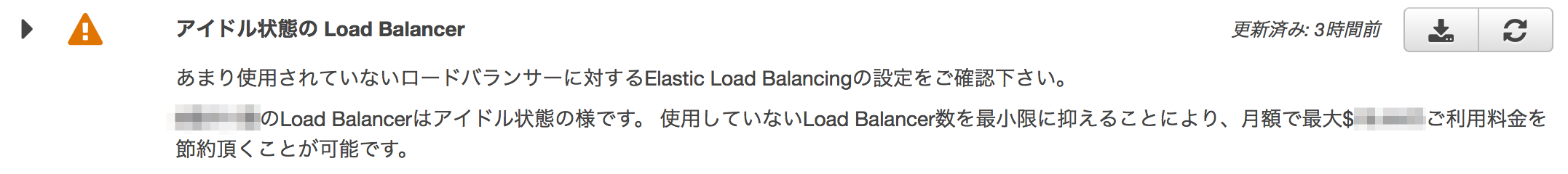 AWS の TrustedAdvisorを使おう #aws-cli - Qiita