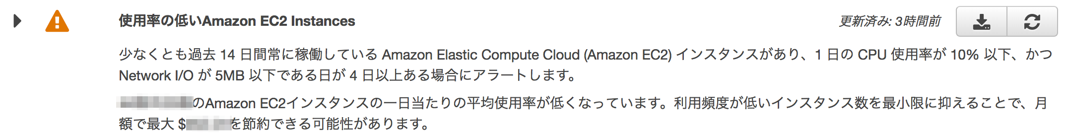 AWS の TrustedAdvisorを使おう #aws-cli - Qiita