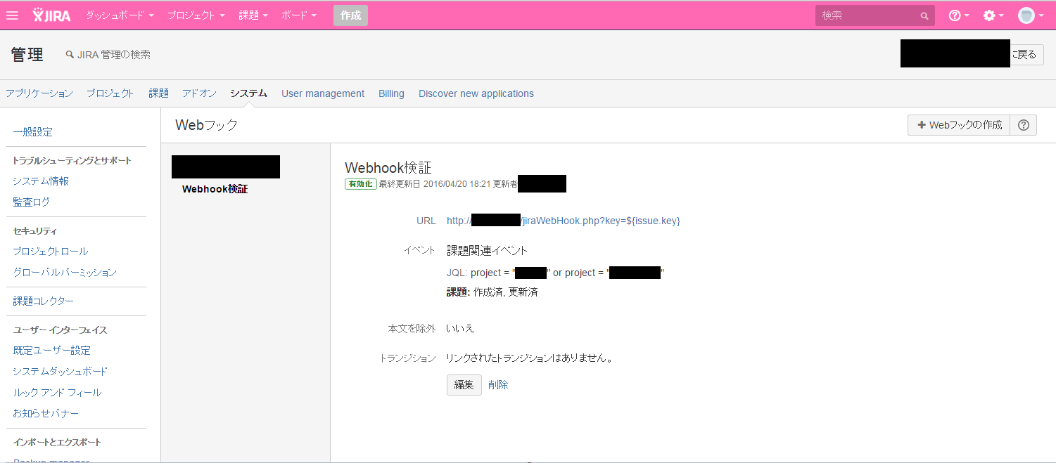 phpでJIRAのWebhookを受けて更新通知をChatworkに投げる #PHP - Qiita