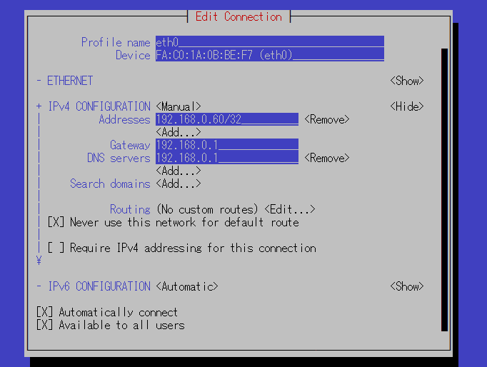 設定はTUI(Text User Interface)で変更する #Linux - Qiita