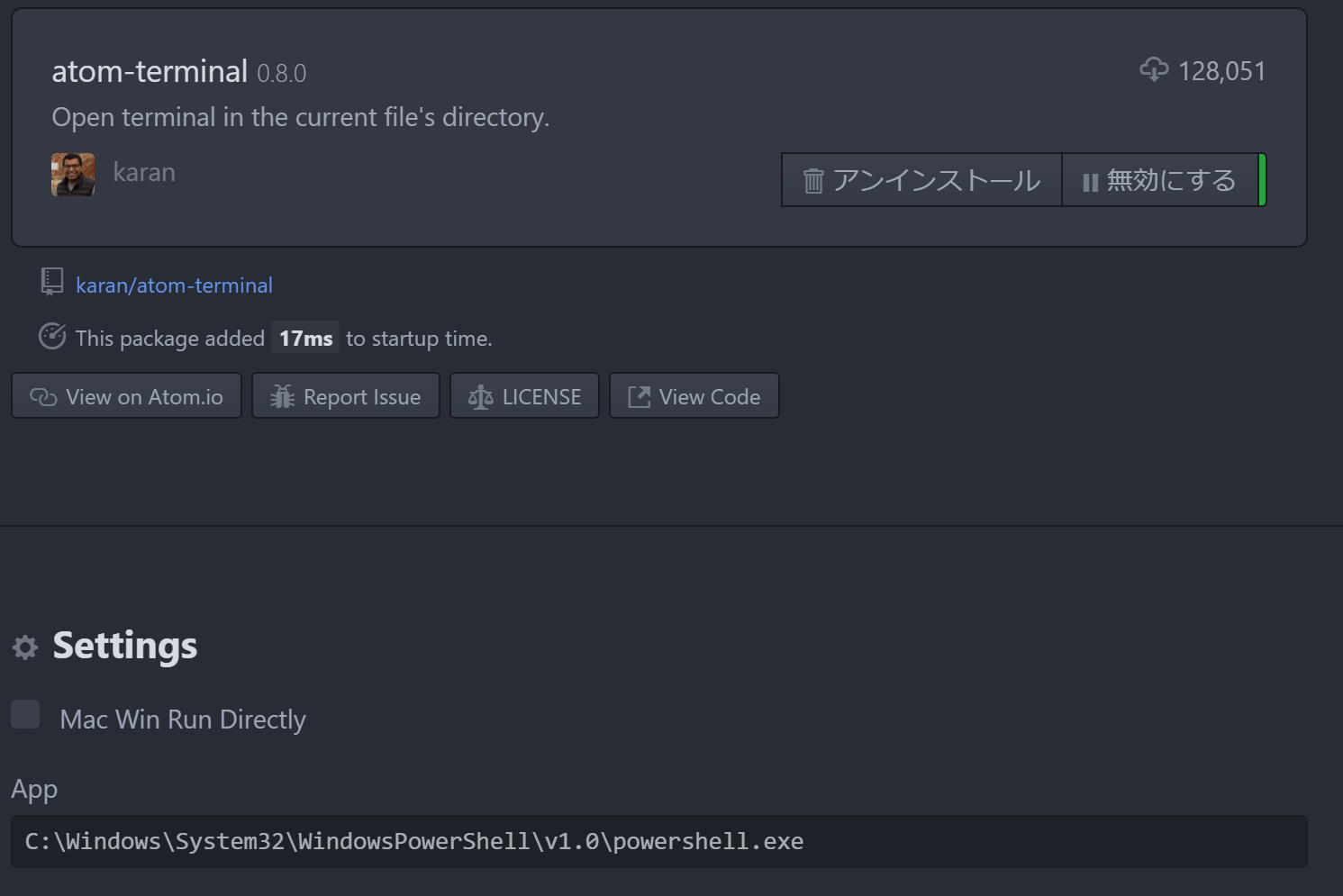 platformio-ide-terminalからatom-terminalに乗り換えました #Vue.js - Qiita