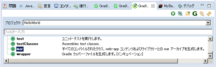 Spring Boot解説第4回(開発環境編：warファイル作成) #Java - Qiita