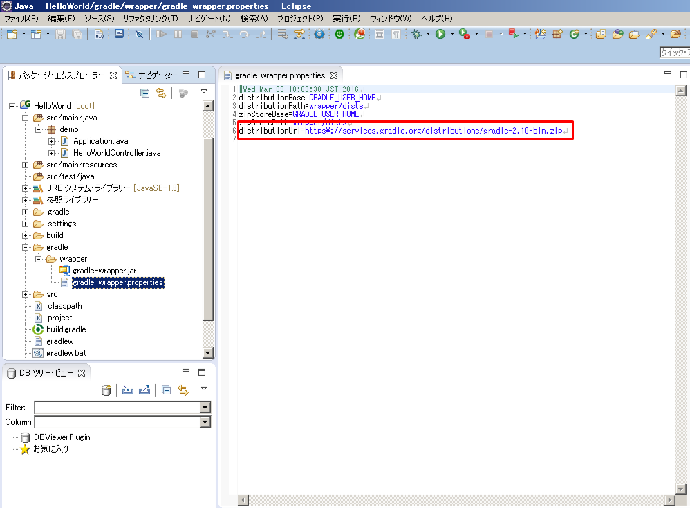 Spring Boot解説第6回(開発環境編：Gradleトラブルについて) #Java - Qiita