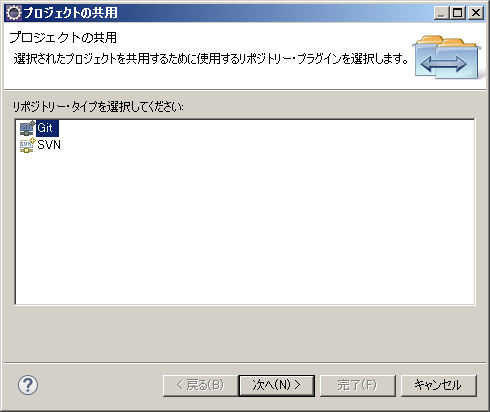 Spring Boot解説第8回(開発環境編：EclipseプロジェクトのGit管理) #Java - Qiita