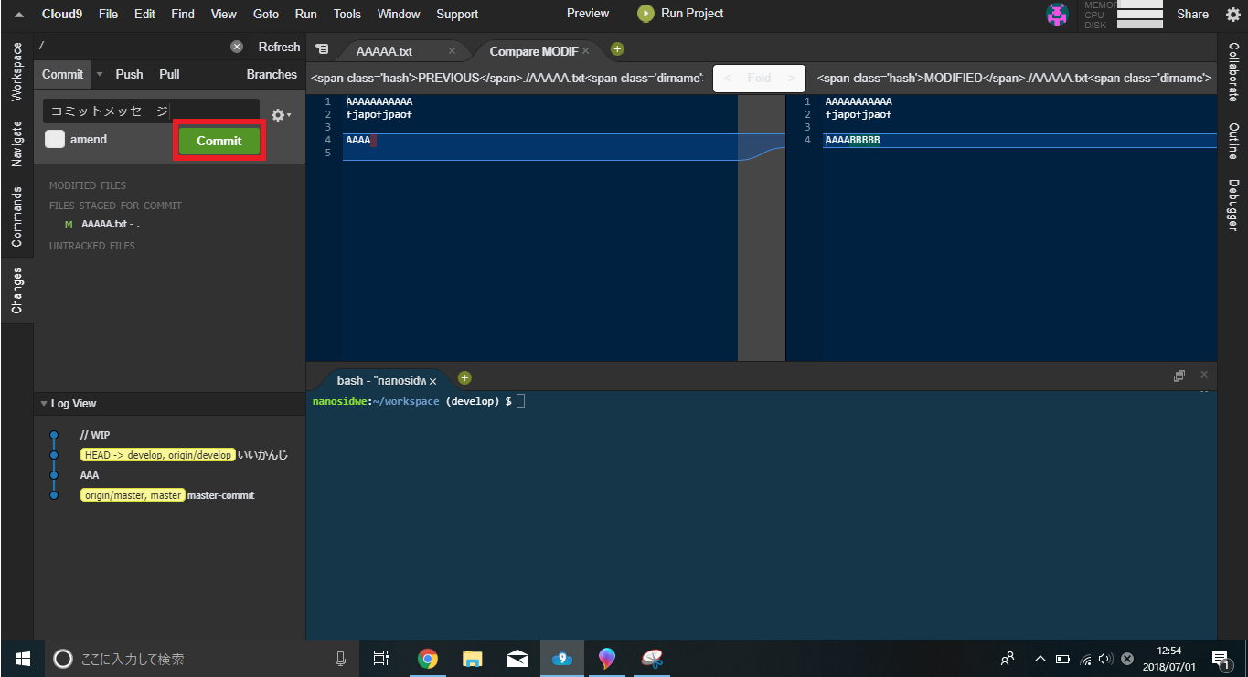 Cloud9上でGit管理(差分比較など) #GitHub - Qiita