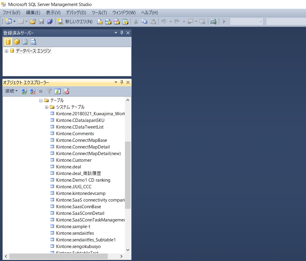 Sql Server にkintone リンクサーバーを作成、powerbiやtableau からデータを参照 Sqlserver Qiita