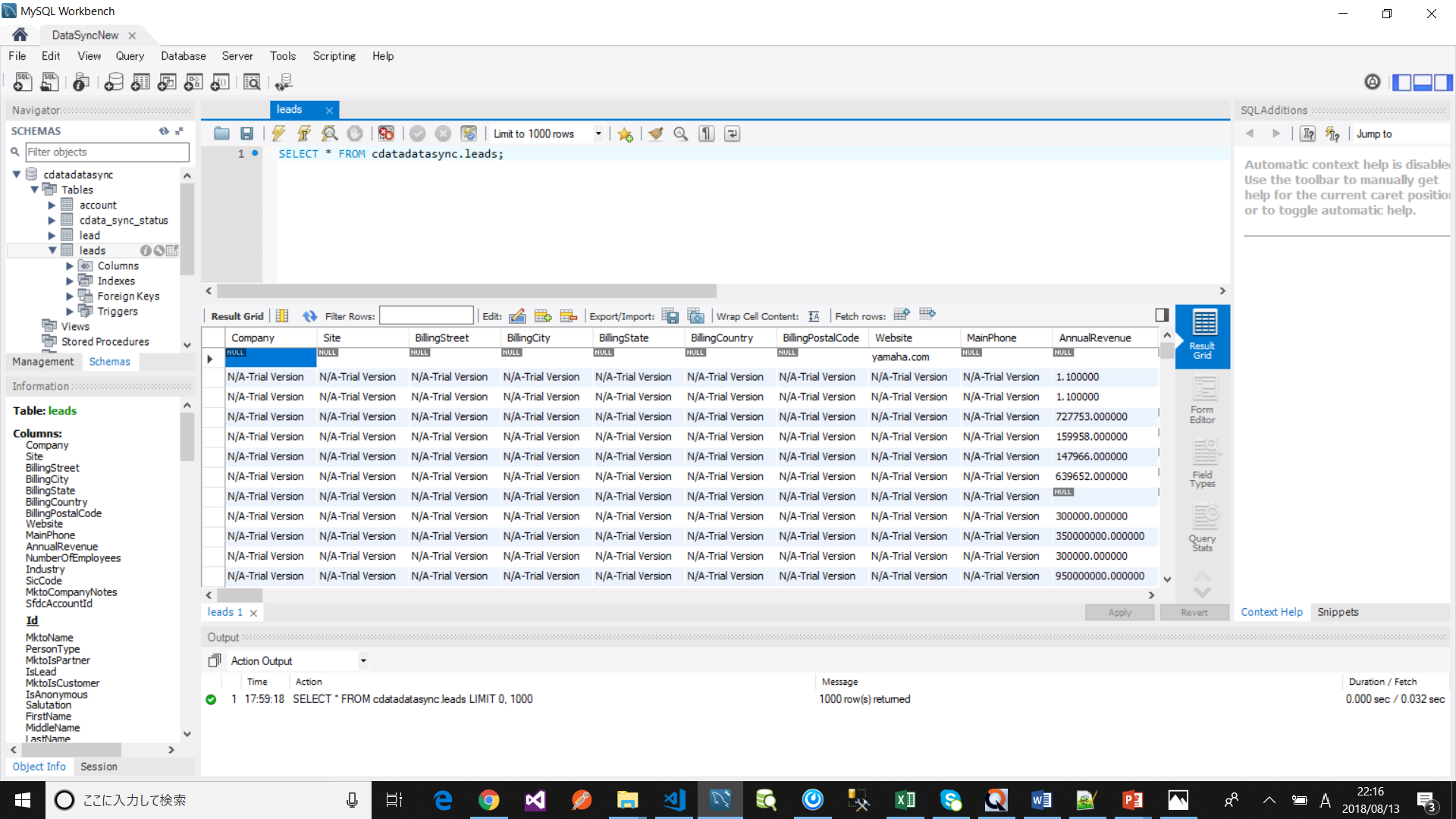Marketo データをRDB(MySQL) にレプリケーション（CData Sync） #MySQL - Qiita