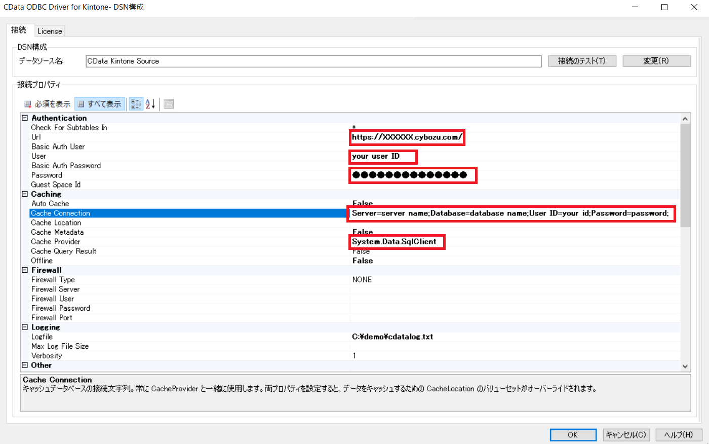 Sql Server にkintone リンクサーバーを作成、powerbiやtableau からデータを参照 Sqlserver Qiita