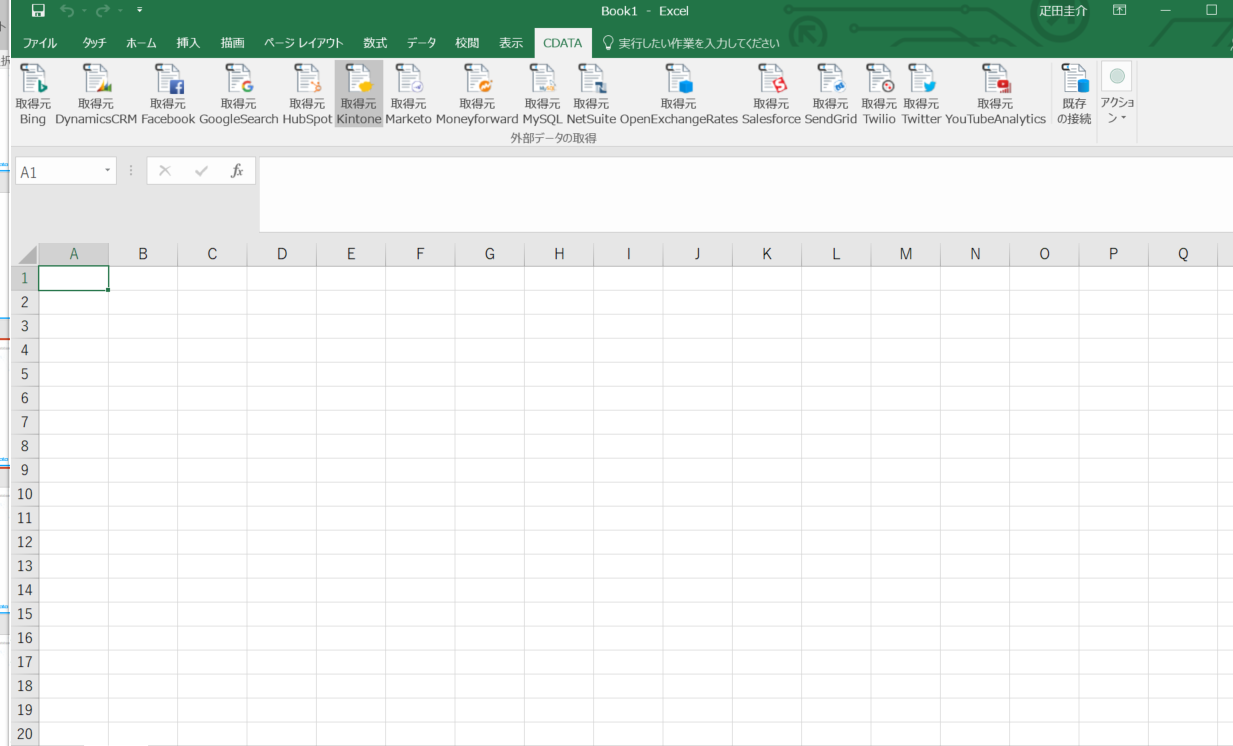 Excel （エクセル）からCybozu kintone のデータを読み書き更新 #CData - Qiita