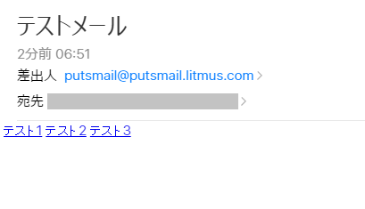 Measurement Protocol（メジャーメントプロトコル）の使い方とメルマガ開封率の集計 #GoogleAnalytics - Qiita