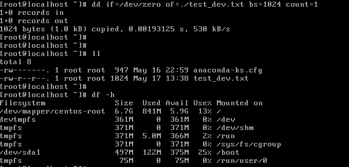 /dev/nullと/dev/zeroの違いまとめ #Linux - Qiita