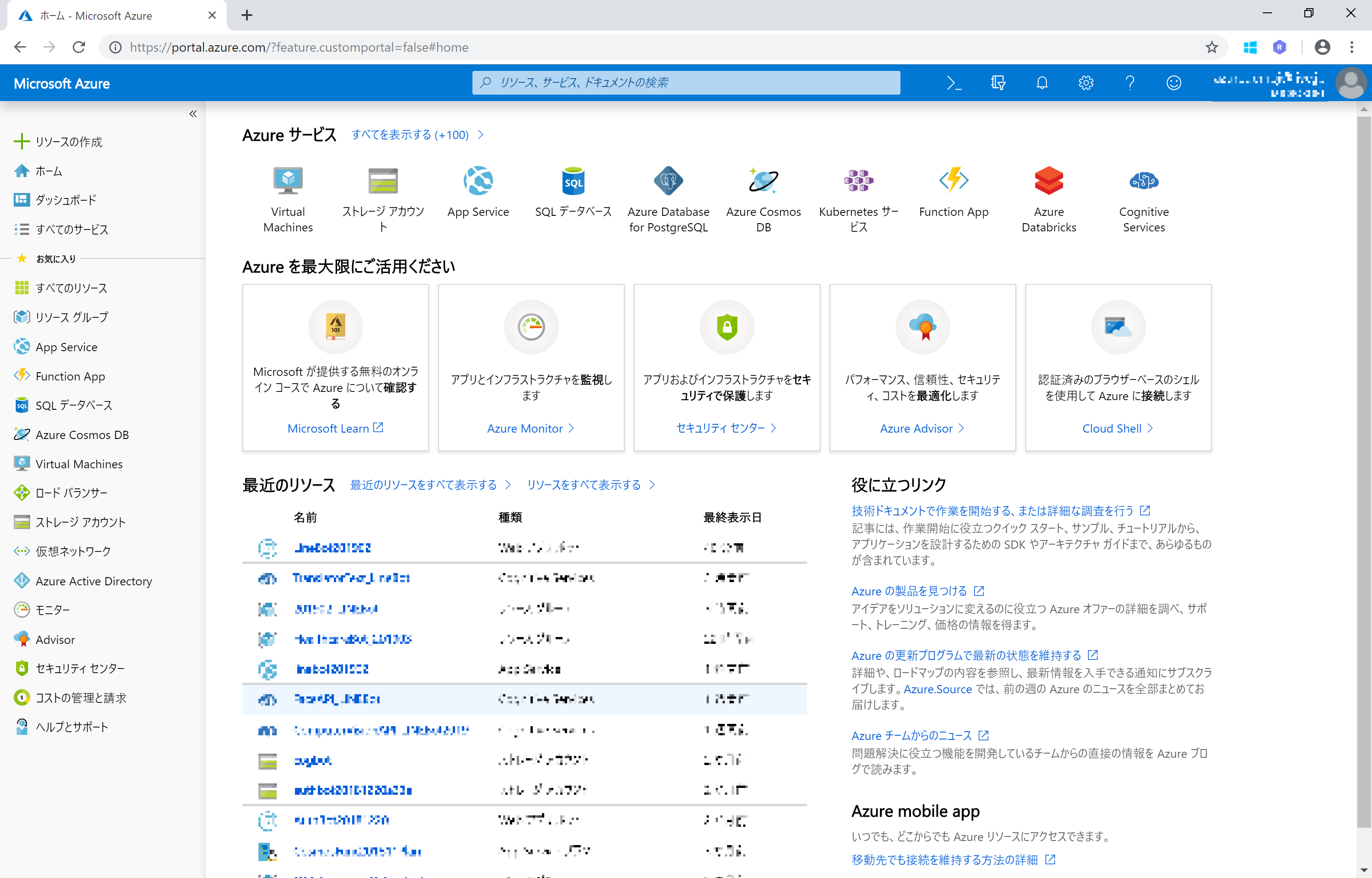 祝 LINE チャンネル追加！Azure Bot Service で翻訳チャットボット作成 (1)Azure Bot Service から LINE 接続 編 #linebot - Qiita