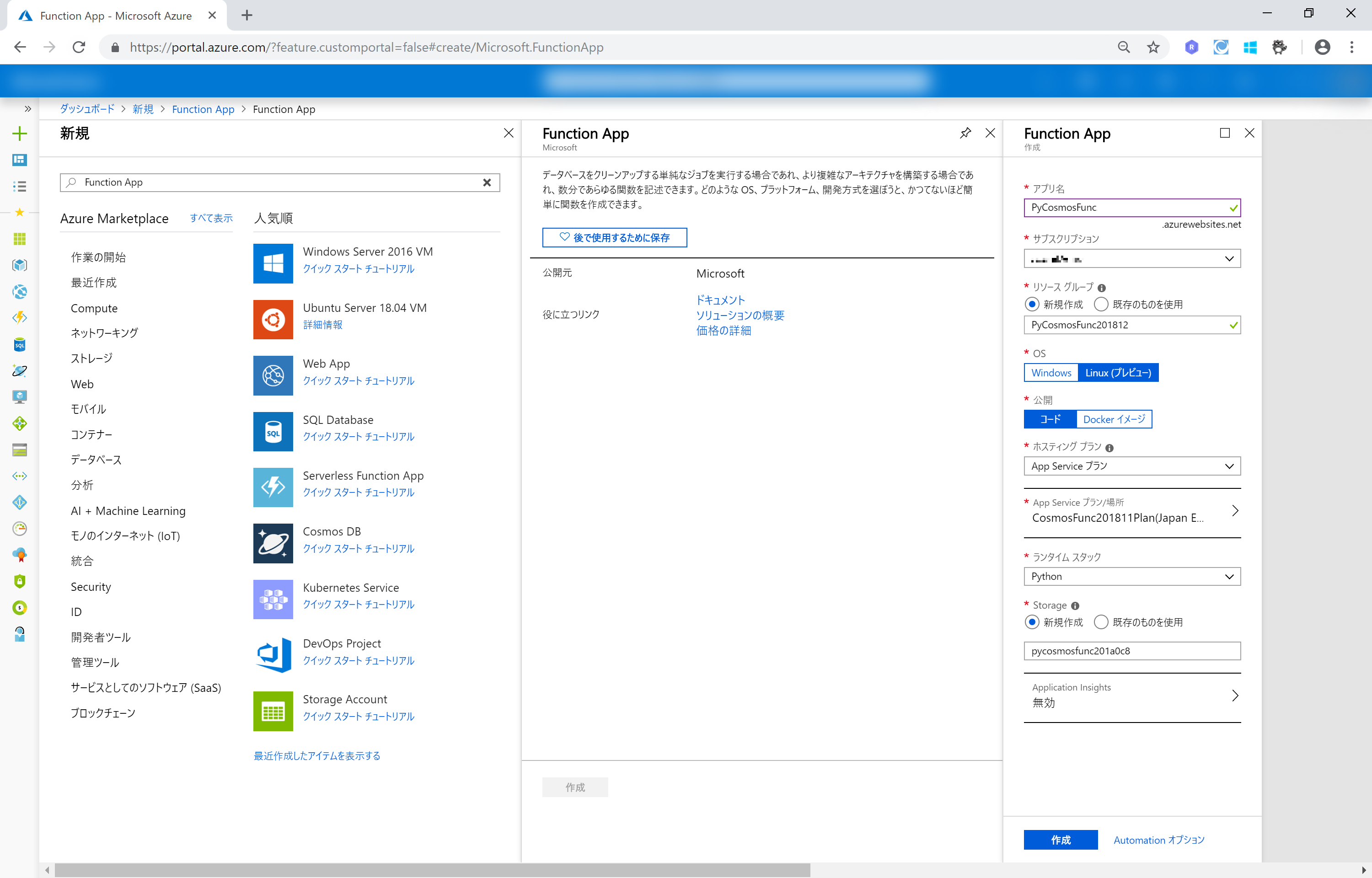 Deploy Python Apps To Azure Functions Using Visual Studio Code
