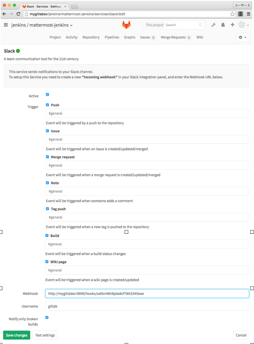 オンプレミスでChatOps！ Mattermost と Gitlab と Jenkins を 連携する #Slack - Qiita