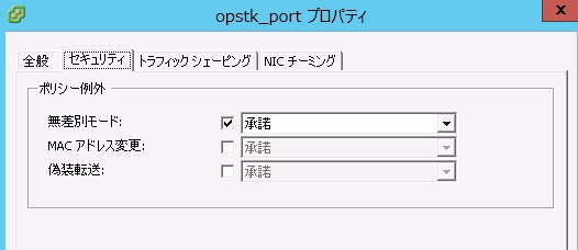 ESXi上でOpenStack（KVM）を動かす！ OpenStack(KVM) on ESXi5.5 Nested Virtualization #Linux - Qiita