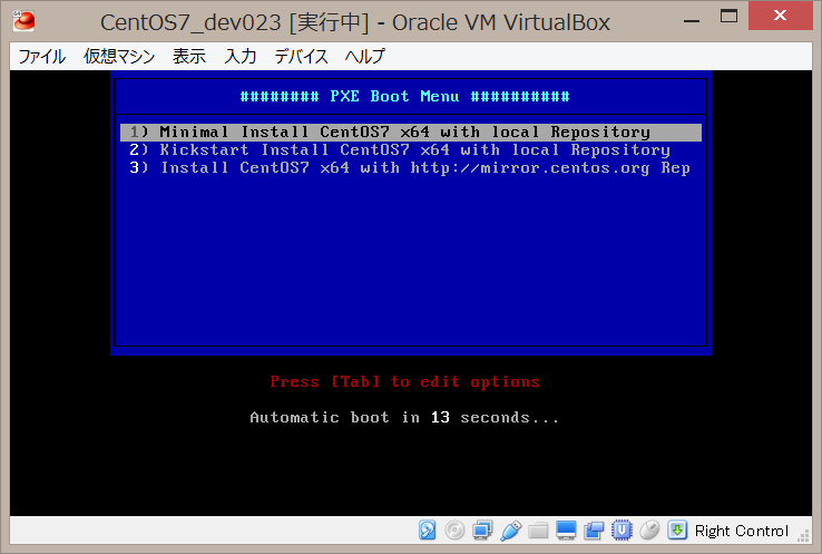 Kickstart で CentOS7 自動インストール #centos7 - Qiita