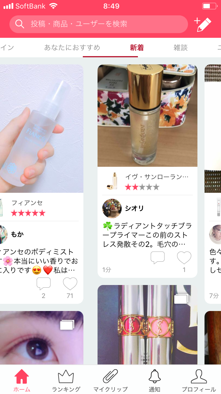 化粧品アプリlipsでも使われてるpagemenuを導入方法[swift3][swift4でも] Swift Qiita