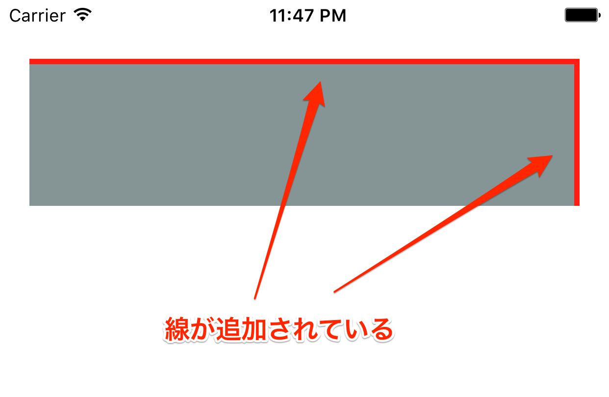 【swift】uiviewの各辺を指定してborderをつけるextension Ios Qiita 
