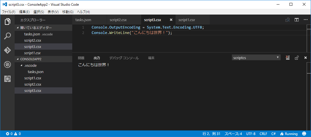 Visual Studio Code上のscriptcsの出力が文字化けする。 #C# - Qiita