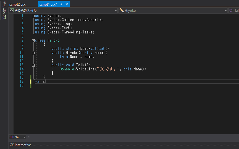 Visual Studio Code上ではC#スクリプトのコード補完がいい感じに効くっぽいよ #VSCode - Qiita