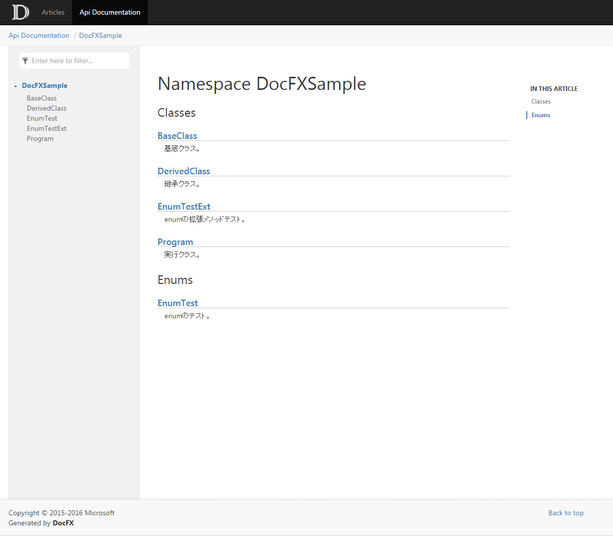 DocFXを使ってC#のソースコードからAPIのドキュメントを作成 #docfx - Qiita