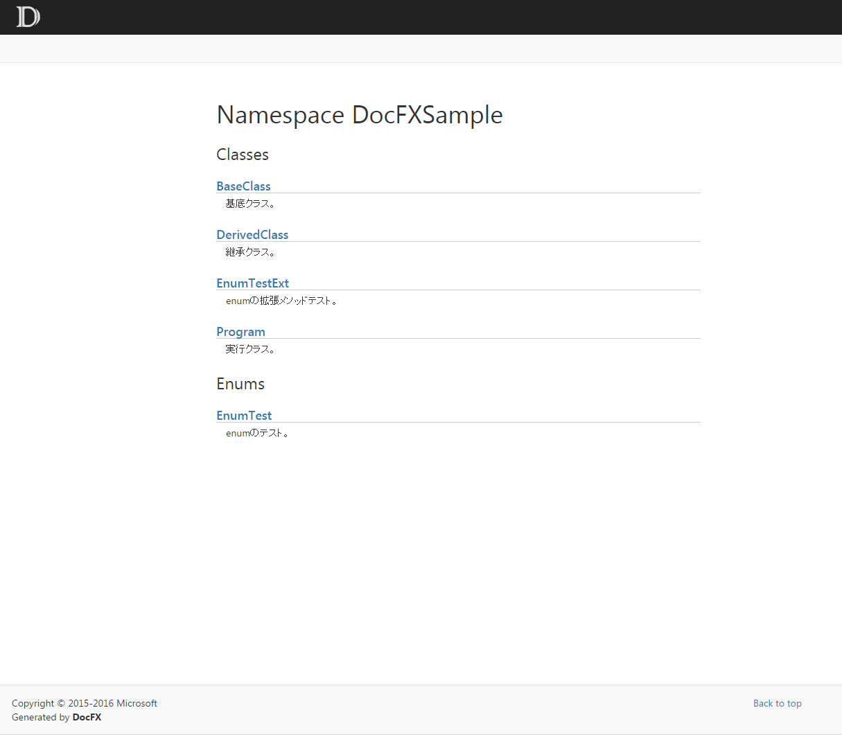 DocFXを使ってC#のソースコードからAPIのドキュメントを作成 #docfx - Qiita