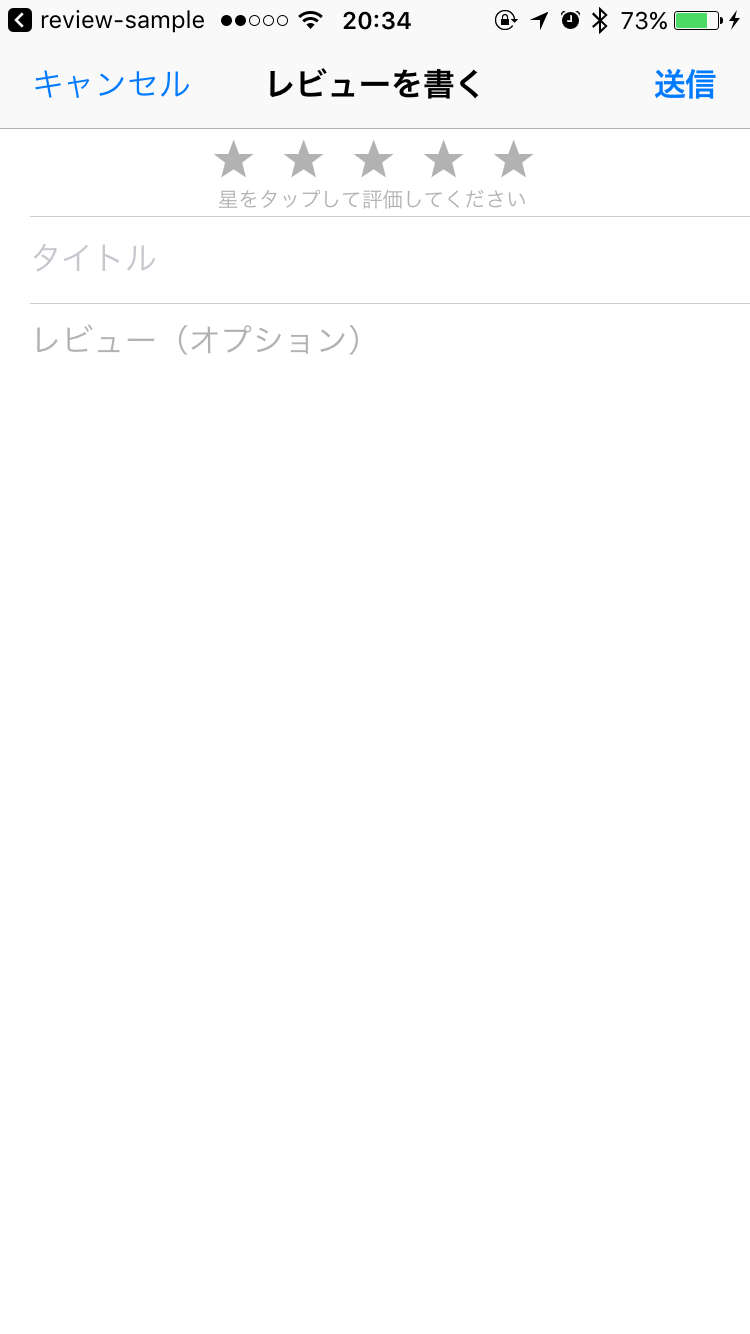 【Swift】AppStoreのレビューフォームを開くパラメーターが新登場 - action=write-review - #iOS - Qiita