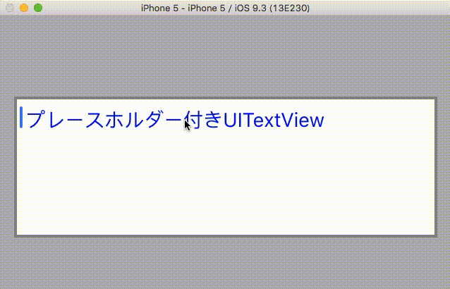 プレースホルダー付きのカスタムUITextViewの実装 #UITextView - Qiita