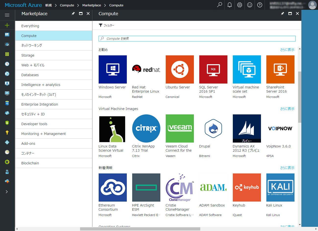 Microsoft Azureって何？ #Azure - Qiita