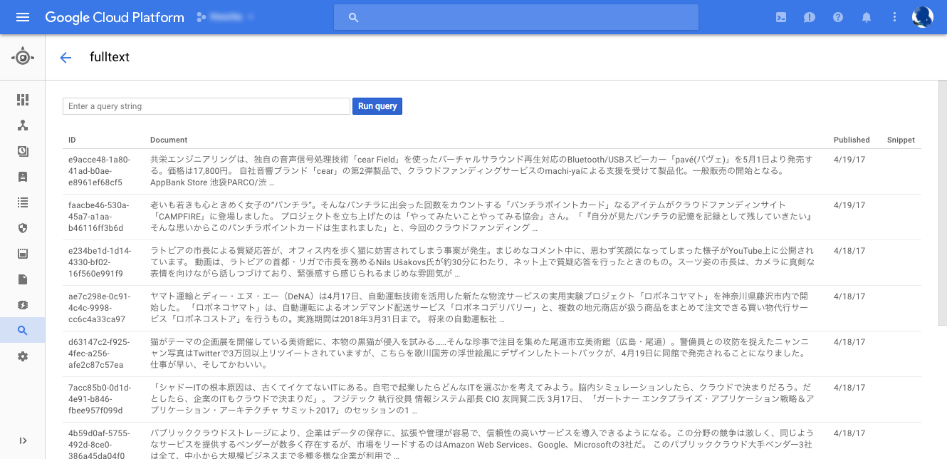 GAE/Go で Search API を使ってみよう！ #GoogleCloud - Qiita