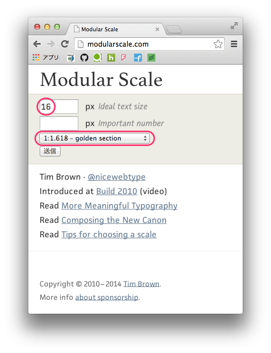 黄金比レイアウトが簡単にできる modular-scale まとめ #HTML - Qiita
