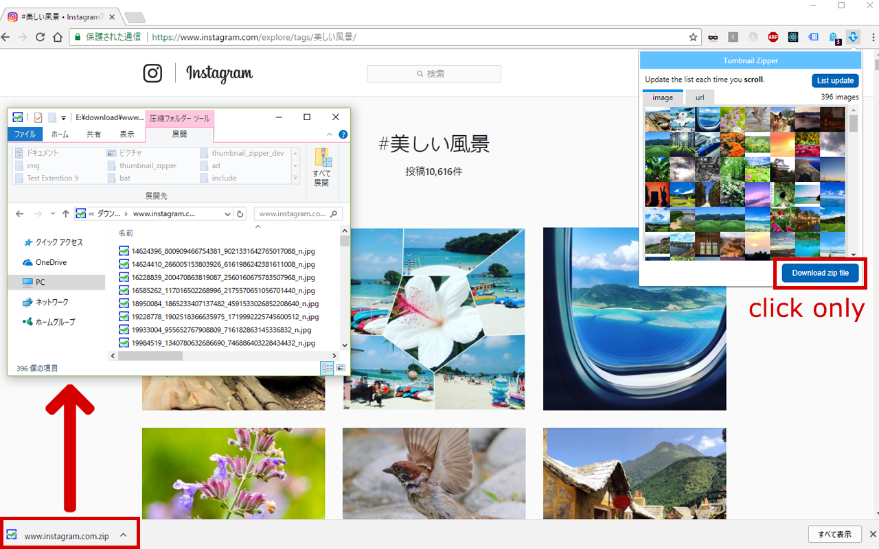Tensorflowの教師データ画像を効率的に収集する為にchrome拡張機能thumbnail Zipperを作った