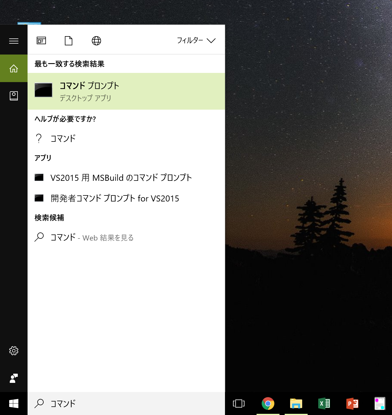 windows10にNode.jsをインストールする #Windows10 - Qiita