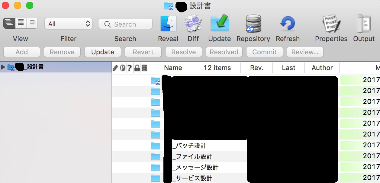 MacにsvnX（SVNクライアント）を入れて作業していたら想定外の挙動が発生し解決したのでメモ #Mac - Qiita