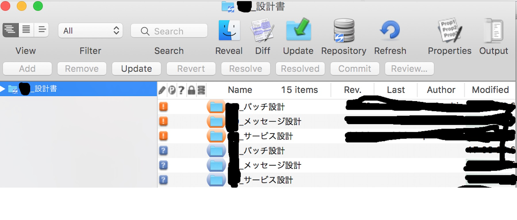 MacにsvnX（SVNクライアント）を入れて作業していたら想定外の挙動が発生し解決したのでメモ #Mac - Qiita