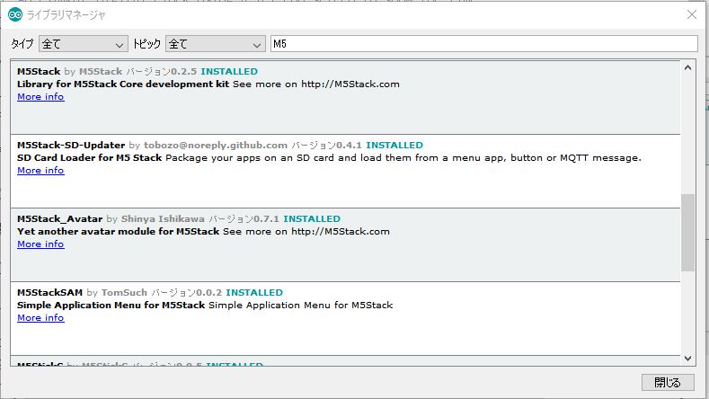 M5Stack-SD-Updaterのすすめ #M5stack - Qiita