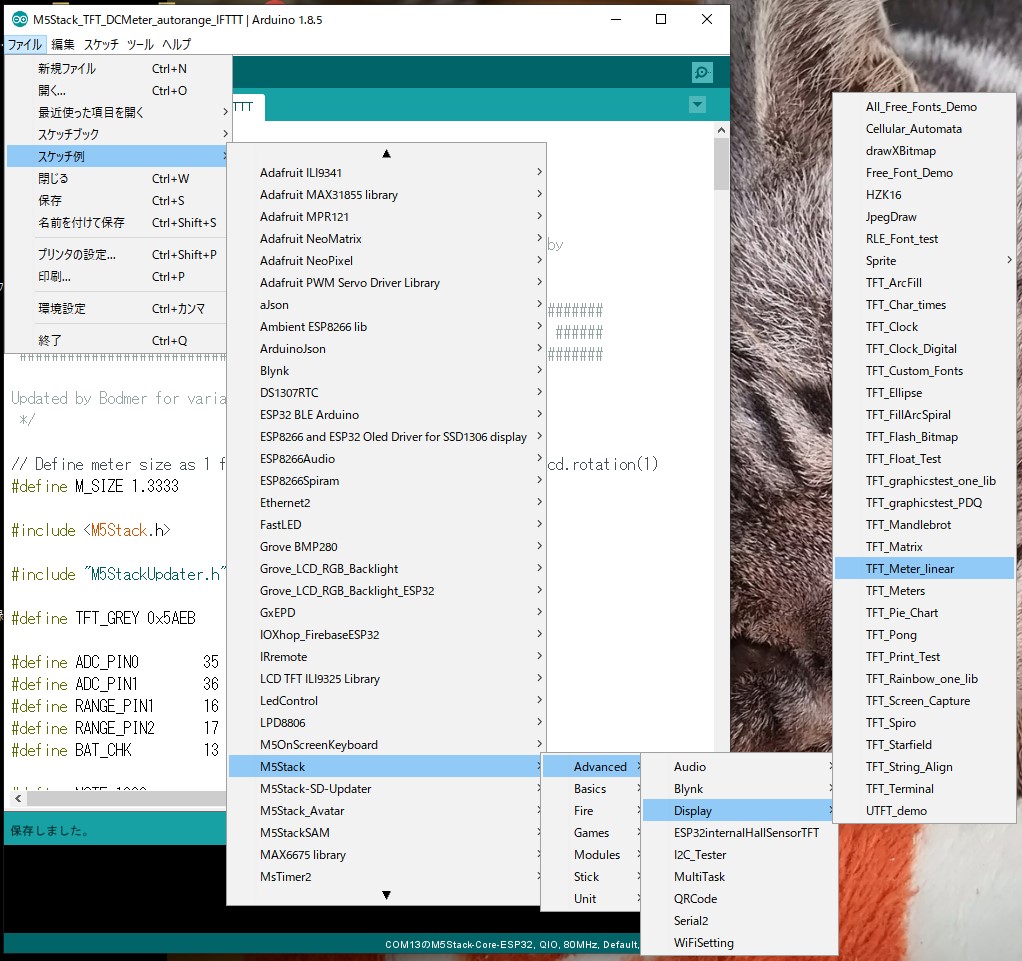 M5Stackの内蔵ADCで作るアナログ(っぽい)電圧計 #M5stack - Qiita