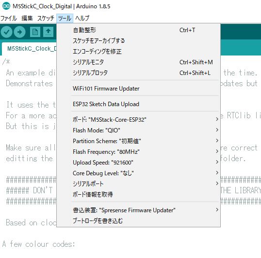 M5Stack-SD-Updaterのすすめ #M5stack - Qiita