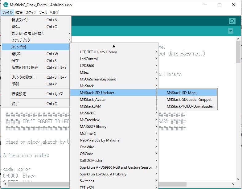 M5Stack-SD-Updaterのすすめ #M5stack - Qiita