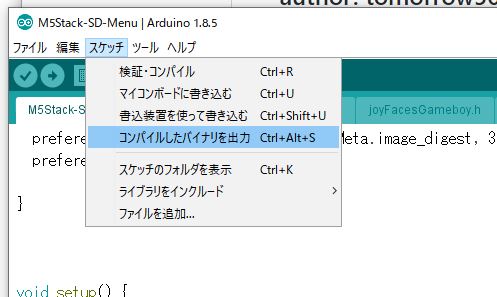 M5Stack-SD-Updaterのすすめ #M5stack - Qiita