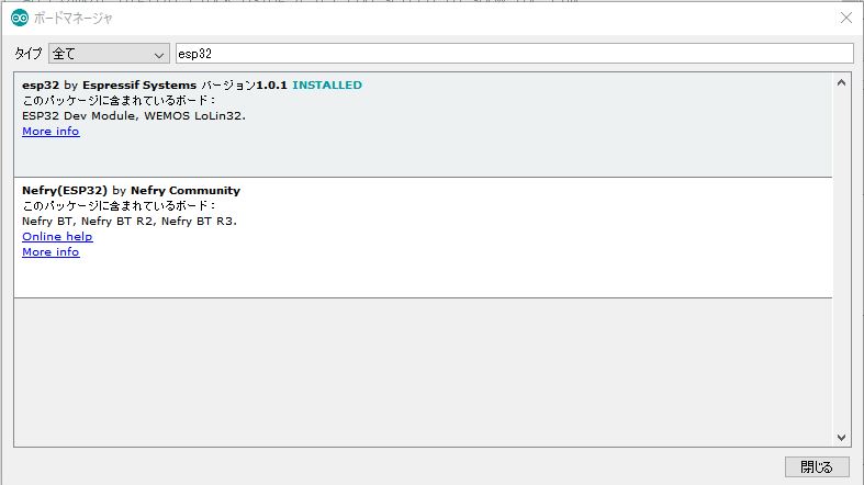 M5Stack-SD-Updaterのすすめ #M5stack - Qiita