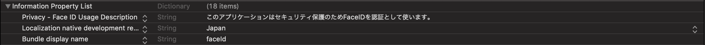 React Nativeで顔認証とか指紋認証をやる Javascript Qiita
