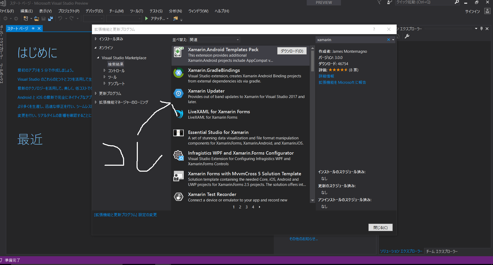 WindowsでもiOSアプリを開発したい #Xamarin - Qiita