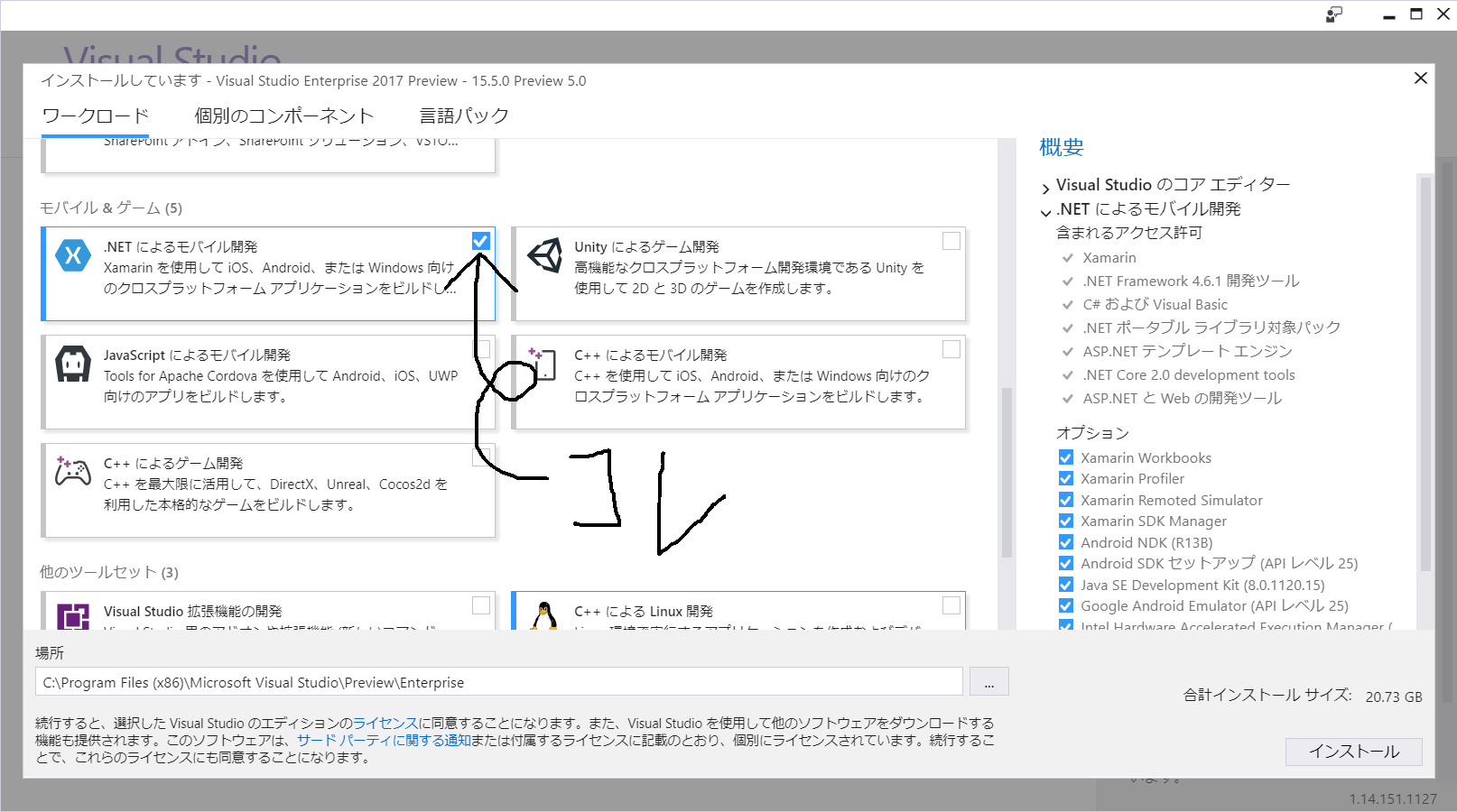 WindowsでもiOSアプリを開発したい #Xamarin - Qiita