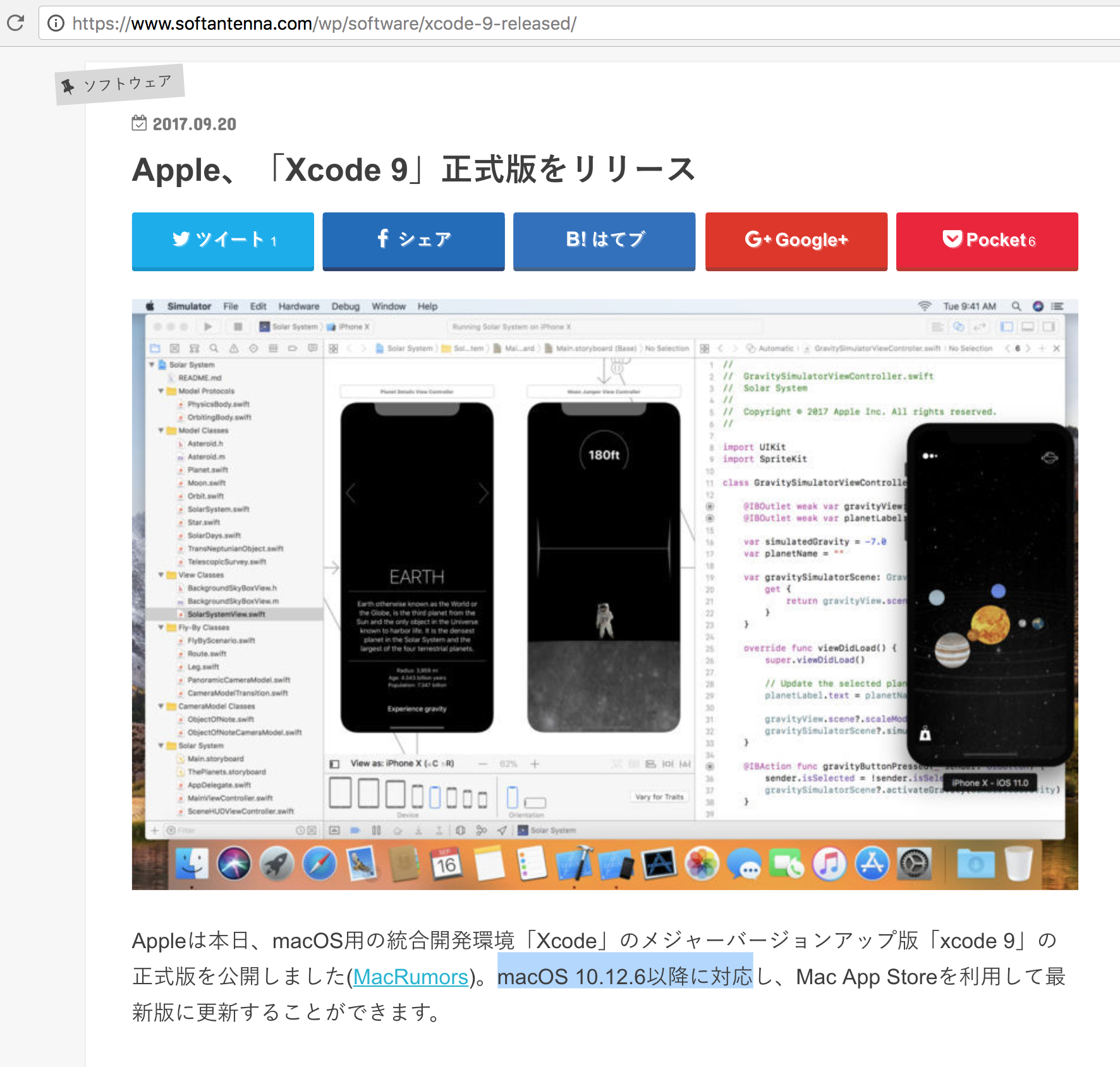 Xcode - インストール可能 対応バージョン macOS 一覧 / Install Support macOS Version Lists 【 2020.06 】 #iOS - Qiita
